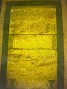 MIR EMAD – 8bamuseum